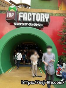 【ユニバ2023】マリオエリア攻略♪初心者の方必見☆お役立ち情報満載！ | （USJ）ユニバーサルスタジオジャパン初心者攻略ガイドblog★